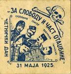 Legacy of the Serbian Chetnik Movement – Decadent Serpent